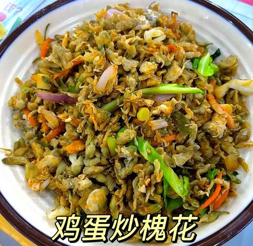炒槐花的功效与作用_炒槐花怎么吃最好-第2张图片-山城妙识