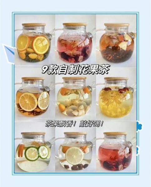 花果茶怎么泡好喝_花果茶泡多久口感最佳-第1张图片-山城妙识 花果茶怎么泡好喝_花果茶泡多久口感最佳-第1张图片-山城妙识