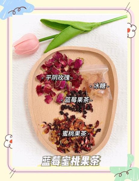 花果茶怎么泡好喝_花果茶泡多久口感最佳-第2张图片-山城妙识 花果茶怎么泡好喝_花果茶泡多久口感最佳-第2张图片-山城妙识