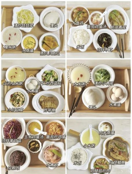 产后第一周吃什么好_月子餐30天食谱表-第2张图片-山城妙识 产后第一周吃什么好_月子餐30天食谱表-第2张图片-山城妙识