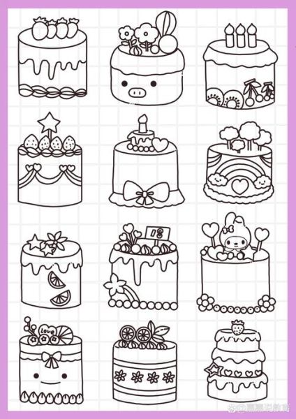 小蛋糕简笔画图片大全_怎么画简单又好看-第2张图片-山城妙识