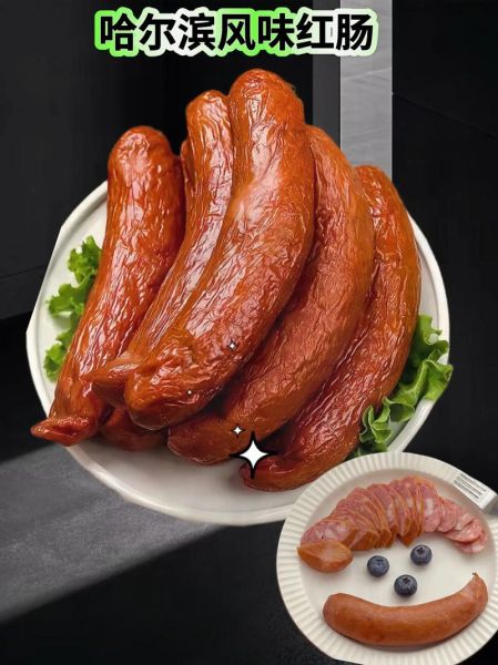 哈尔滨红肠怎么吃_哈尔滨红肠怎么保存-第2张图片-山城妙识 哈尔滨红肠怎么吃_哈尔滨红肠怎么保存-第2张图片-山城妙识