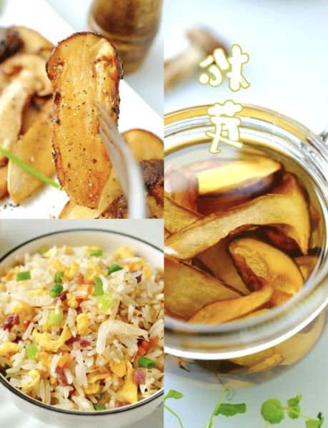 松茸菇怎么吃_松茸菇怎么做好吃-第1张图片-山城妙识