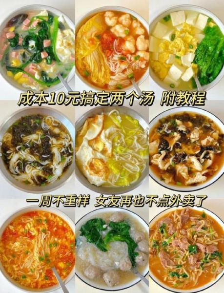 素煲汤食谱大全_素煲汤怎么做才鲜-第1张图片-山城妙识 素煲汤食谱大全_素煲汤怎么做才鲜-第1张图片-山城妙识