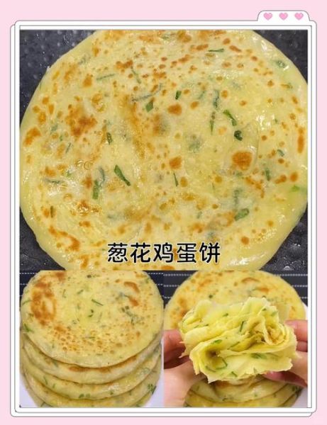 葱花鸡蛋饼怎么做才松软_葱花鸡蛋饼的家常做法窍门-第3张图片-山城妙识 葱花鸡蛋饼怎么做才松软_葱花鸡蛋饼的家常做法窍门-第3张图片-山城妙识