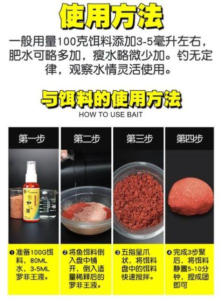 钓鱼禁用饵料有哪些_为什么被禁止-第2张图片-山城妙识 钓鱼禁用饵料有哪些_为什么被禁止-第2张图片-山城妙识