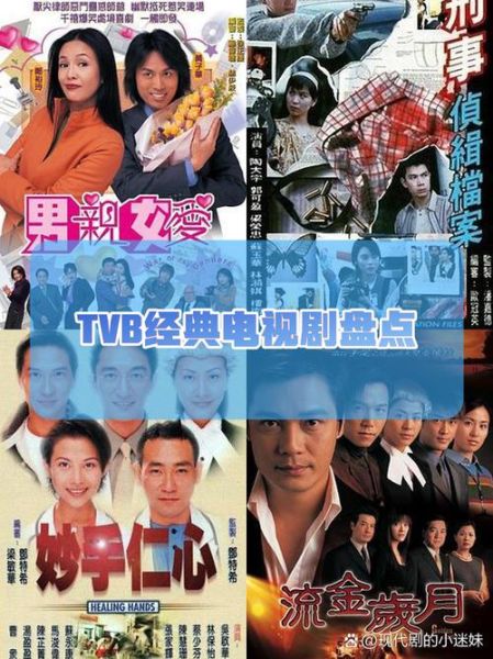 老版虾球传电视剧哪里看_经典港剧重温指南-第1张图片-山城妙识