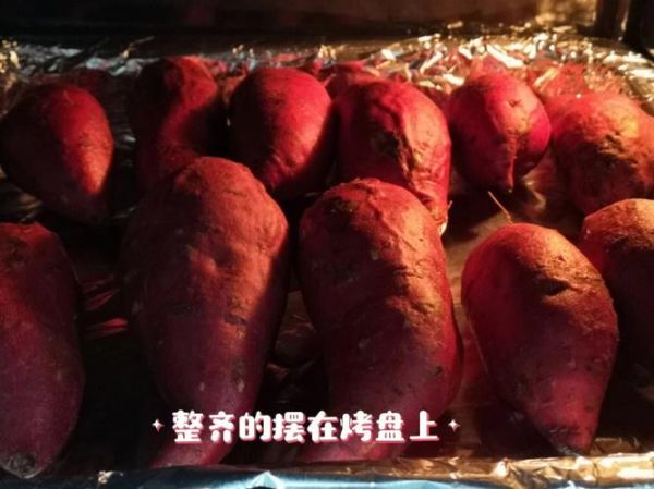 烤箱烤红薯怎么烤好吃_烤红薯温度时间设置-第3张图片-山城妙识