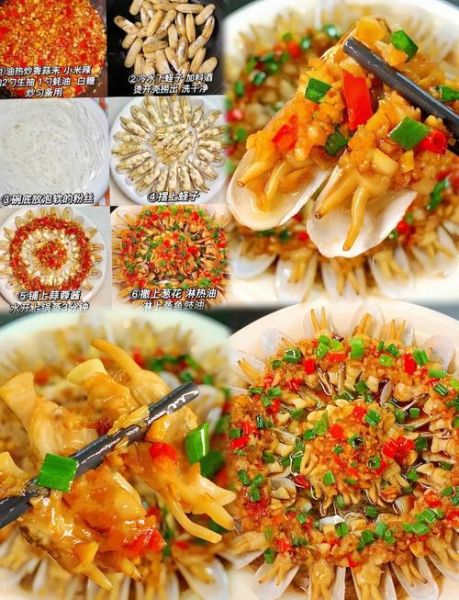 蛏子怎么吃_蛏子吃哪里-第2张图片-山城妙识 蛏子怎么吃_蛏子吃哪里-第2张图片-山城妙识