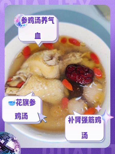 熬鸡汤的正确步骤_熬鸡汤需要多长时间-第1张图片-山城妙识