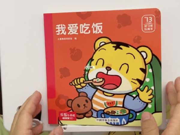 巧虎汉堡视频怎么做_巧虎汉堡视频适合几岁孩子-第3张图片-山城妙识