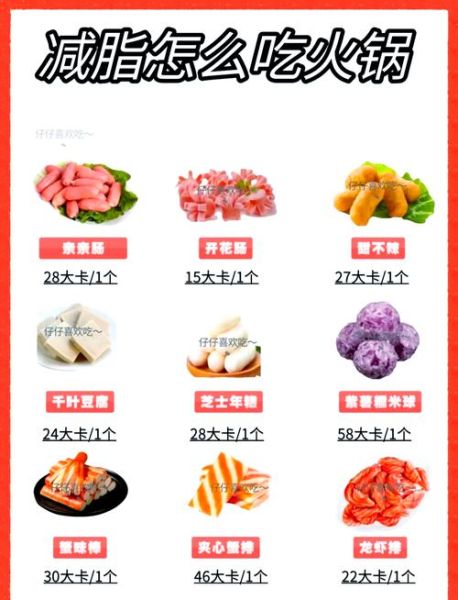 甜不辣一个多少克_甜不辣热量高吗-第3张图片-山城妙识