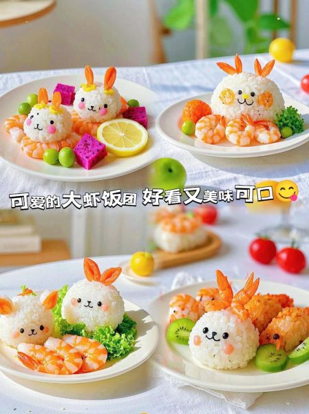 儿童可爱饭团怎么做_饭团造型窍门图解-第1张图片-山城妙识