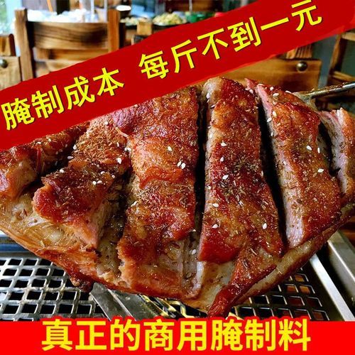 羊肉怎么腌制烧烤_羊肉烧烤腌制配方-第1张图片-山城妙识 羊肉怎么腌制烧烤_羊肉烧烤腌制配方-第1张图片-山城妙识