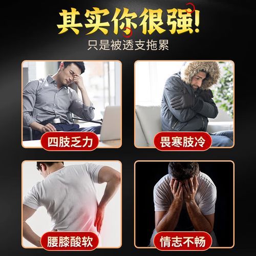 蚕蛹补肾胶囊多少钱一盒_价格影响因素-第3张图片-山城妙识