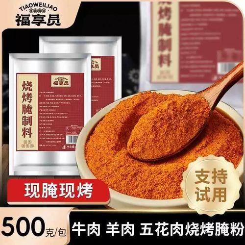 羊肉怎么腌制烧烤_羊肉烧烤腌制配方-第3张图片-山城妙识 羊肉怎么腌制烧烤_羊肉烧烤腌制配方-第3张图片-山城妙识