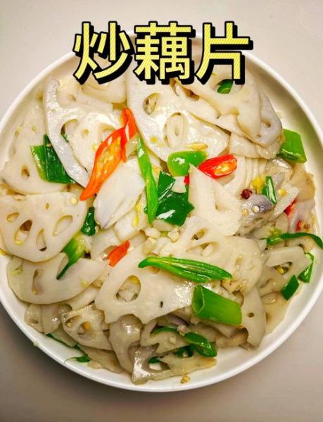 莲藕的做法有哪些_莲藕怎么做好吃-第1张图片-山城妙识 莲藕的做法有哪些_莲藕怎么做好吃-第1张图片-山城妙识