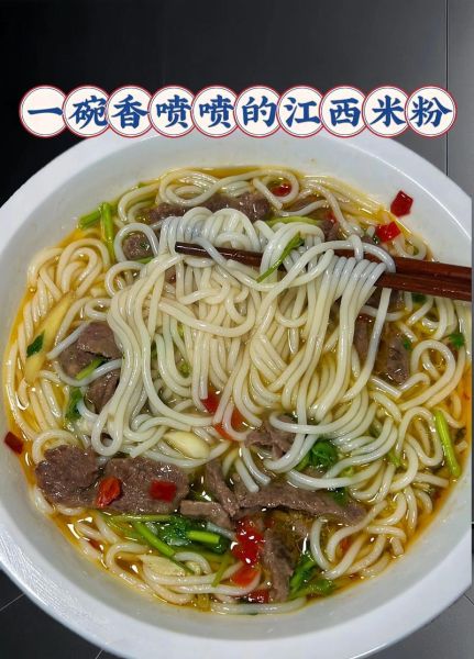 江西米粉怎么煮不糊_江西米粉做法大全-第1张图片-山城妙识 江西米粉怎么煮不糊_江西米粉做法大全-第1张图片-山城妙识