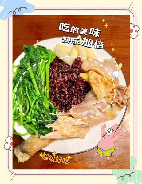 盐焗鸡粉蒸盐焗鸡怎么做_盐焗鸡粉蒸盐焗鸡好吃吗-第3张图片-山城妙识