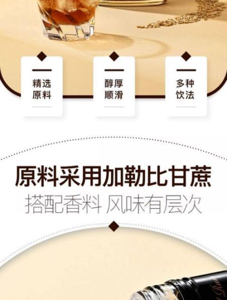 朗姆酒的主要原料是什么_甘蔗糖蜜还是甘蔗汁-第3张图片-山城妙识 朗姆酒的主要原料是什么_甘蔗糖蜜还是甘蔗汁-第3张图片-山城妙识