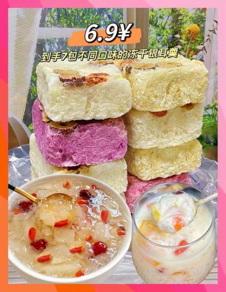 银耳羹怎么做粘稠_银耳羹怎么做好吃窍门-第3张图片-山城妙识