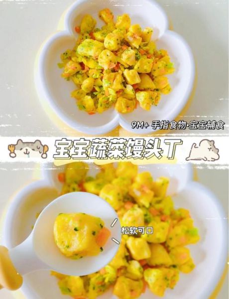 豆芽炒馒头丁怎么做_豆芽炒馒头丁的家常做法-第1张图片-山城妙识