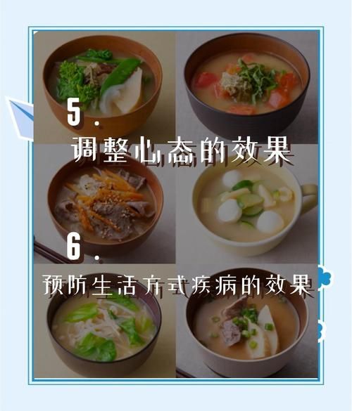 日本大酱汤怎么做_味噌汤用什么味噌-第2张图片-山城妙识 日本大酱汤怎么做_味噌汤用什么味噌-第2张图片-山城妙识