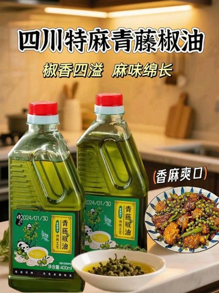 花椒油吃多了有什么危害_长期吃花椒油副作用-第2张图片-山城妙识 花椒油吃多了有什么危害_长期吃花椒油副作用-第2张图片-山城妙识