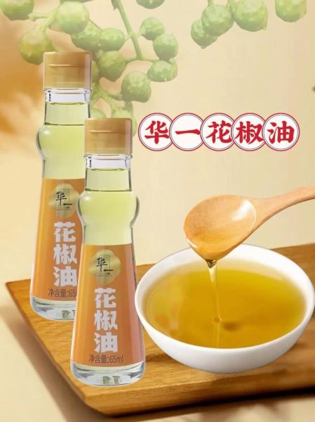 花椒油吃多了有什么危害_长期吃花椒油副作用-第3张图片-山城妙识 花椒油吃多了有什么危害_长期吃花椒油副作用-第3张图片-山城妙识