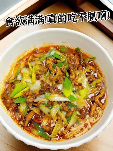 肉丝面怎么做才好吃_肉丝面家常做法步骤-第1张图片-山城妙识 肉丝面怎么做才好吃_肉丝面家常做法步骤-第1张图片-山城妙识