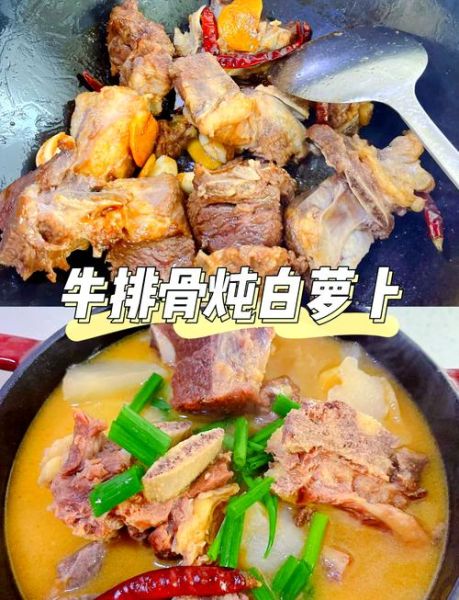 排骨炖萝卜怎么做好吃_排骨炖萝卜的窍门-第2张图片-山城妙识 排骨炖萝卜怎么做好吃_排骨炖萝卜的窍门-第2张图片-山城妙识
