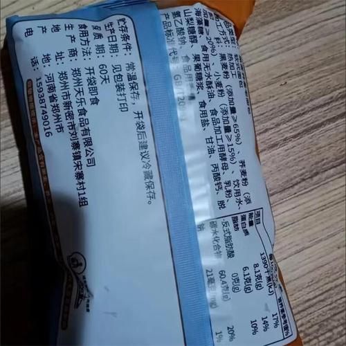 杂粮面包和全麦面包的区别_哪个更健康-第3张图片-山城妙识