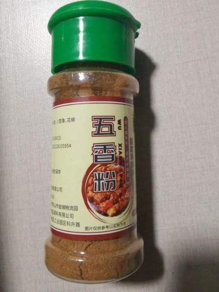 五香粉可以用什么代替_五香粉替代品有哪些-第1张图片-山城妙识 五香粉可以用什么代替_五香粉替代品有哪些-第1张图片-山城妙识