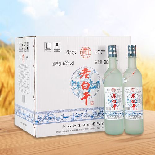 衡水老白干42度价格表_多少钱一瓶-第3张图片-山城妙识