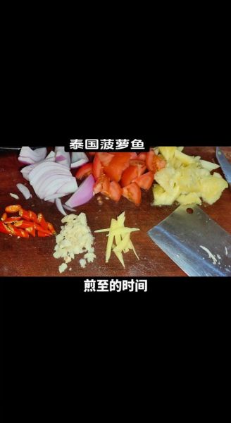 菠萝鱼怎么养_菠萝鱼能和什么鱼混养-第2张图片-山城妙识