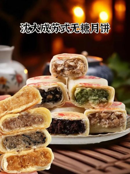 苏式月饼图片大全_苏式月饼有哪些口味-第3张图片-山城妙识