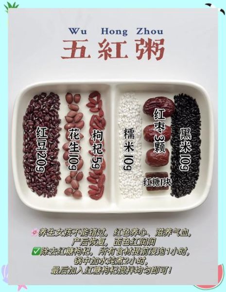 五谷粥是哪五种谷物_五谷粥的功效与做法-第1张图片-山城妙识