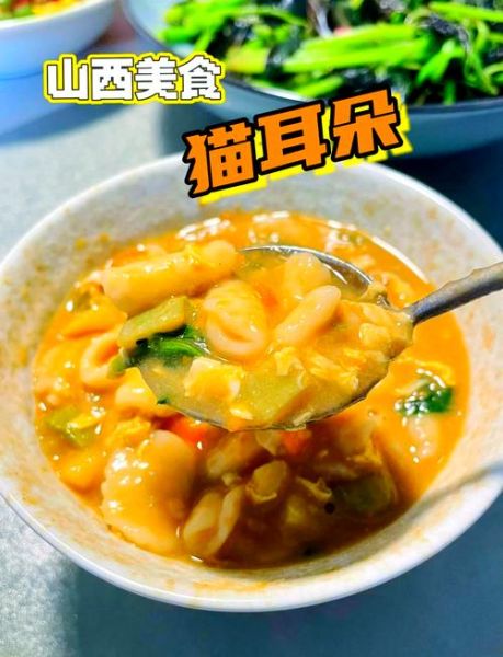 猫耳朵汤面怎么做_家常猫耳朵汤面做法-第1张图片-山城妙识