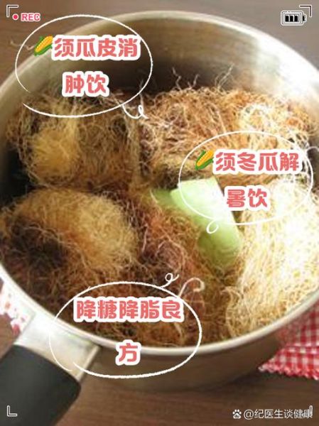 冬瓜皮煮水喝的功效_冬瓜皮煮水能减肥吗-第2张图片-山城妙识