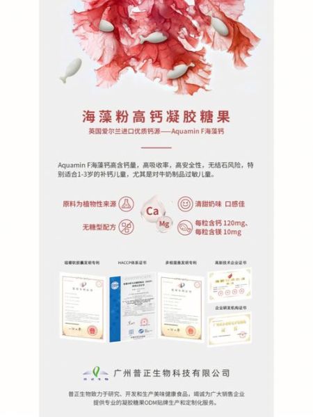 海藻粉的功效与作用_海藻粉怎么吃效果最好-第2张图片-山城妙识