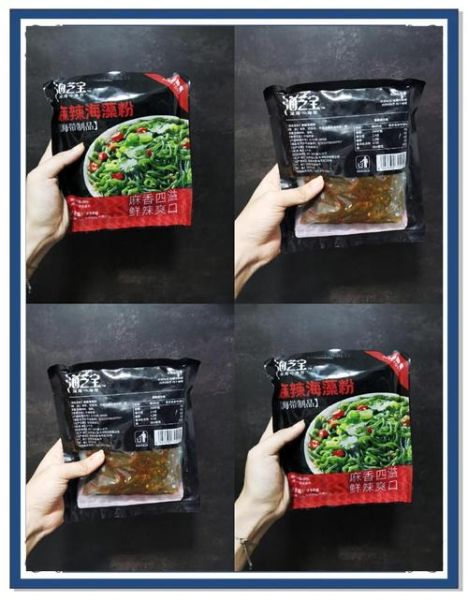 海藻粉的功效与作用_海藻粉怎么吃效果最好-第3张图片-山城妙识