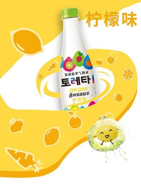 柠檬微微甜txt下载_哪里能找到完整版-第3张图片-山城妙识