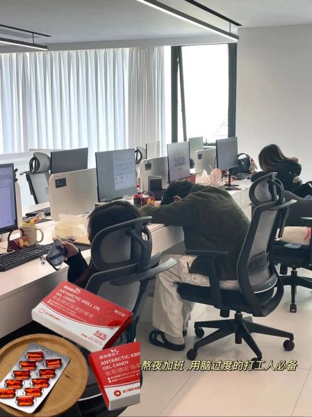 南极磷虾油凝胶糖果有什么功效_怎么吃效果最好-第3张图片-山城妙识