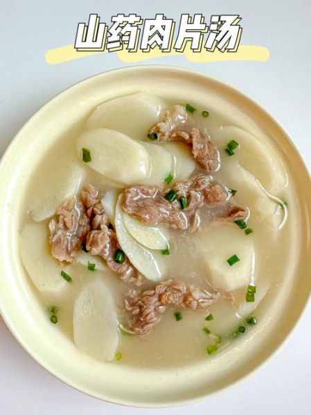 肉片汤煮几分钟_肉片汤煮多久才嫩-第1张图片-山城妙识