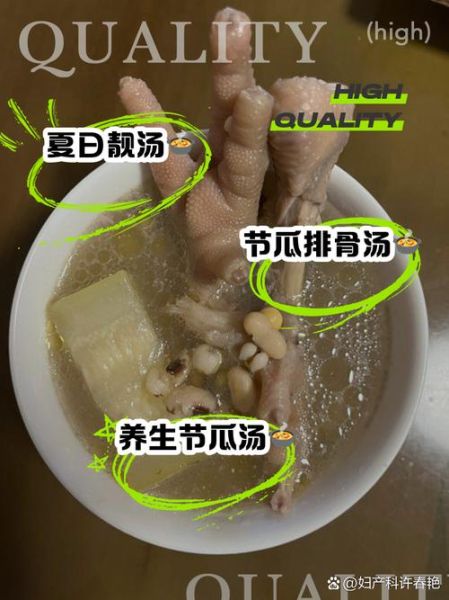 节瓜怎么炒好吃_节瓜煲汤的做法-第1张图片-山城妙识 节瓜怎么炒好吃_节瓜煲汤的做法-第1张图片-山城妙识