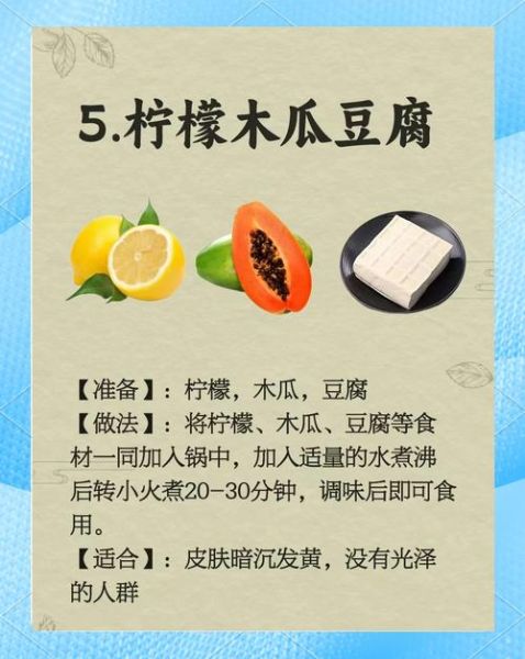 柠檬怎样祛斑最有效_柠檬祛斑最快的方法-第2张图片-山城妙识