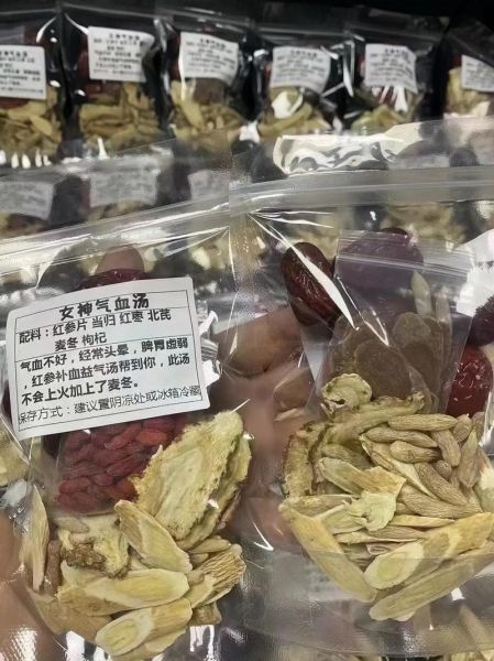 女人补气血的药哪个好_气血不足吃什么药见效快-第3张图片-山城妙识 女人补气血的药哪个好_气血不足吃什么药见效快-第3张图片-山城妙识