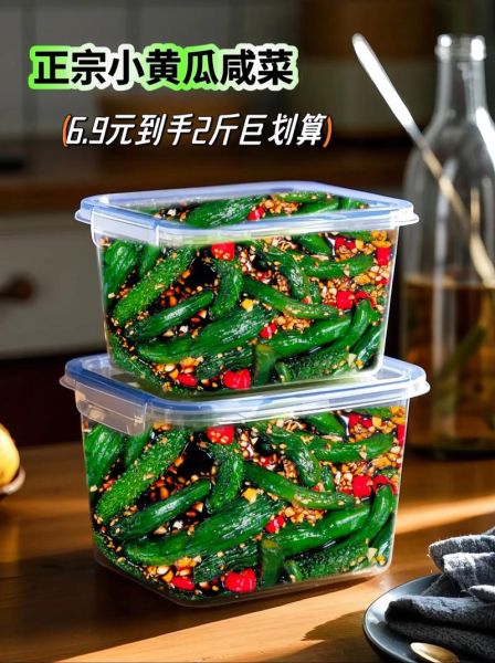 咸菜批发价格图片大全_咸菜批发多少钱一斤-第3张图片-山城妙识