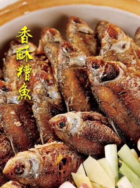 怎样做糟鱼_糟鱼最正宗的做法-第2张图片-山城妙识