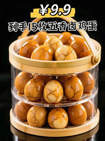 卤鸡蛋怎么做好吃_家常卤鸡蛋的做法大全-第3张图片-山城妙识 卤鸡蛋怎么做好吃_家常卤鸡蛋的做法大全-第3张图片-山城妙识